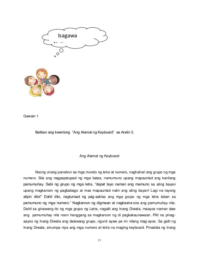 Pagbibigay Wakas Sa Kwento Worksheet