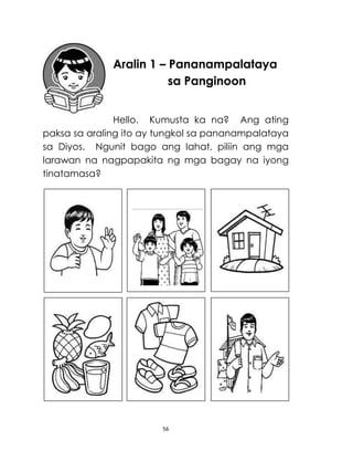 Pananampalataya Sa Diyos Clipart Free