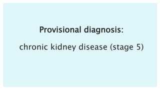 Case presentation on ESRD | PPTX