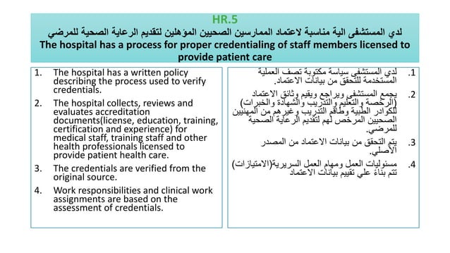 ESR (essential safety requirements) standards presentation.pptx