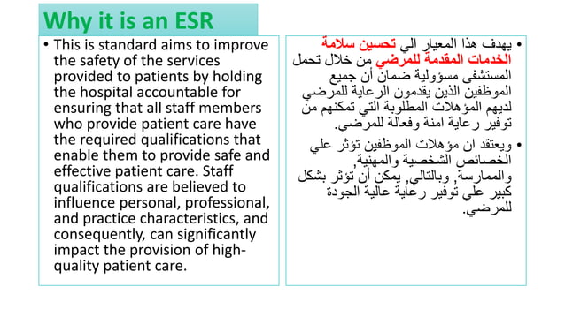 ESR (essential safety requirements) standards presentation.pptx