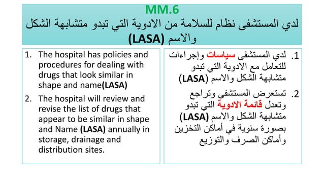 ESR (essential safety requirements) standards presentation.pptx