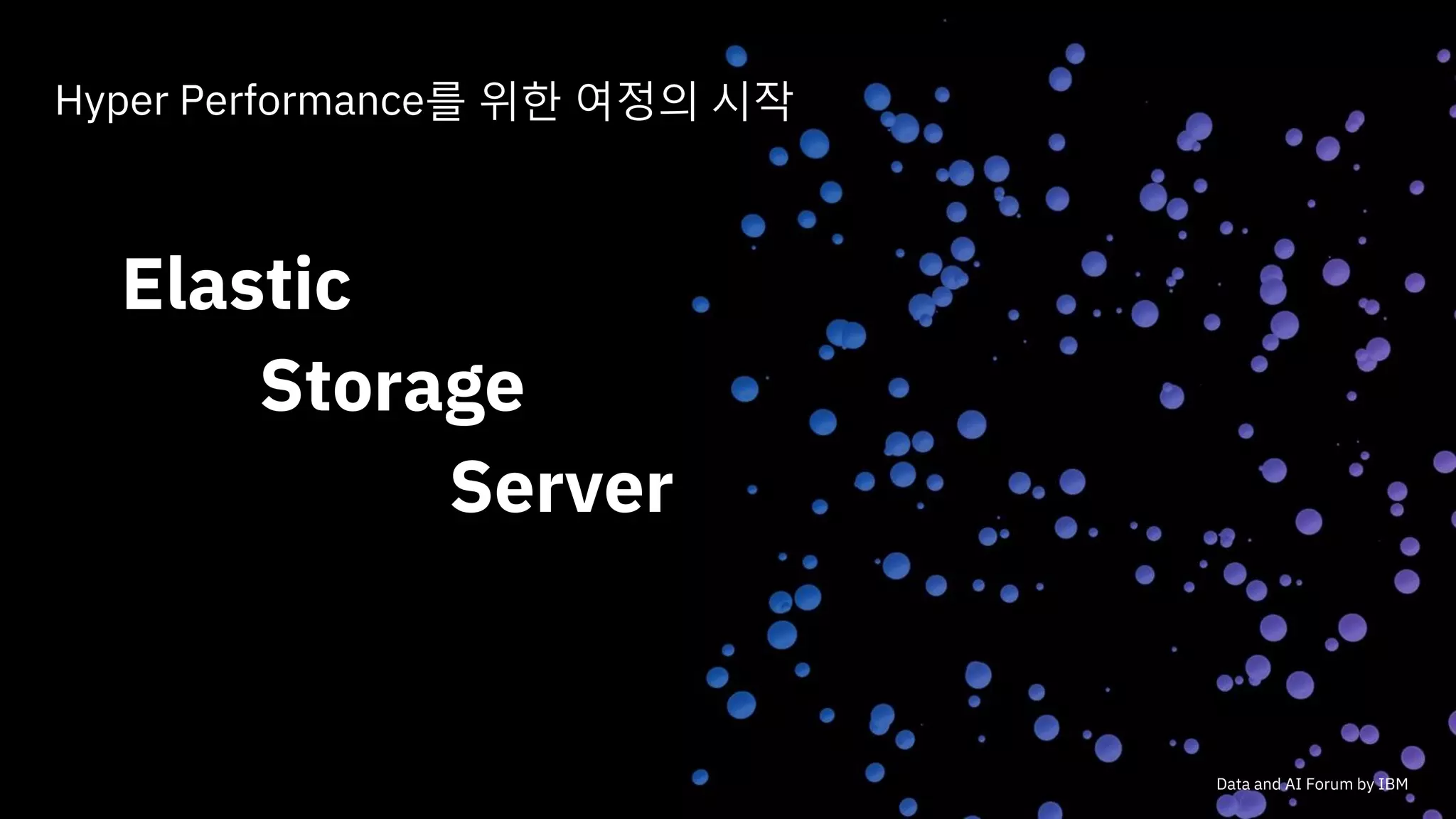 IBM Storage for AI - NVMe & Spectrum Scale 기술을 탑재한 ESS3000 | PDF