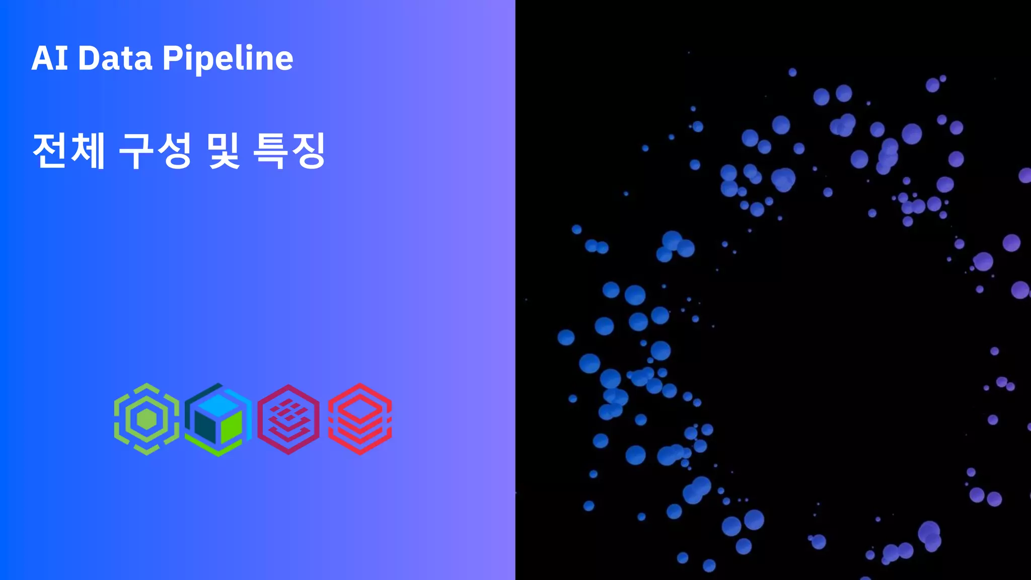 IBM Storage for AI - NVMe & Spectrum Scale 기술을 탑재한 ESS3000 | PDF