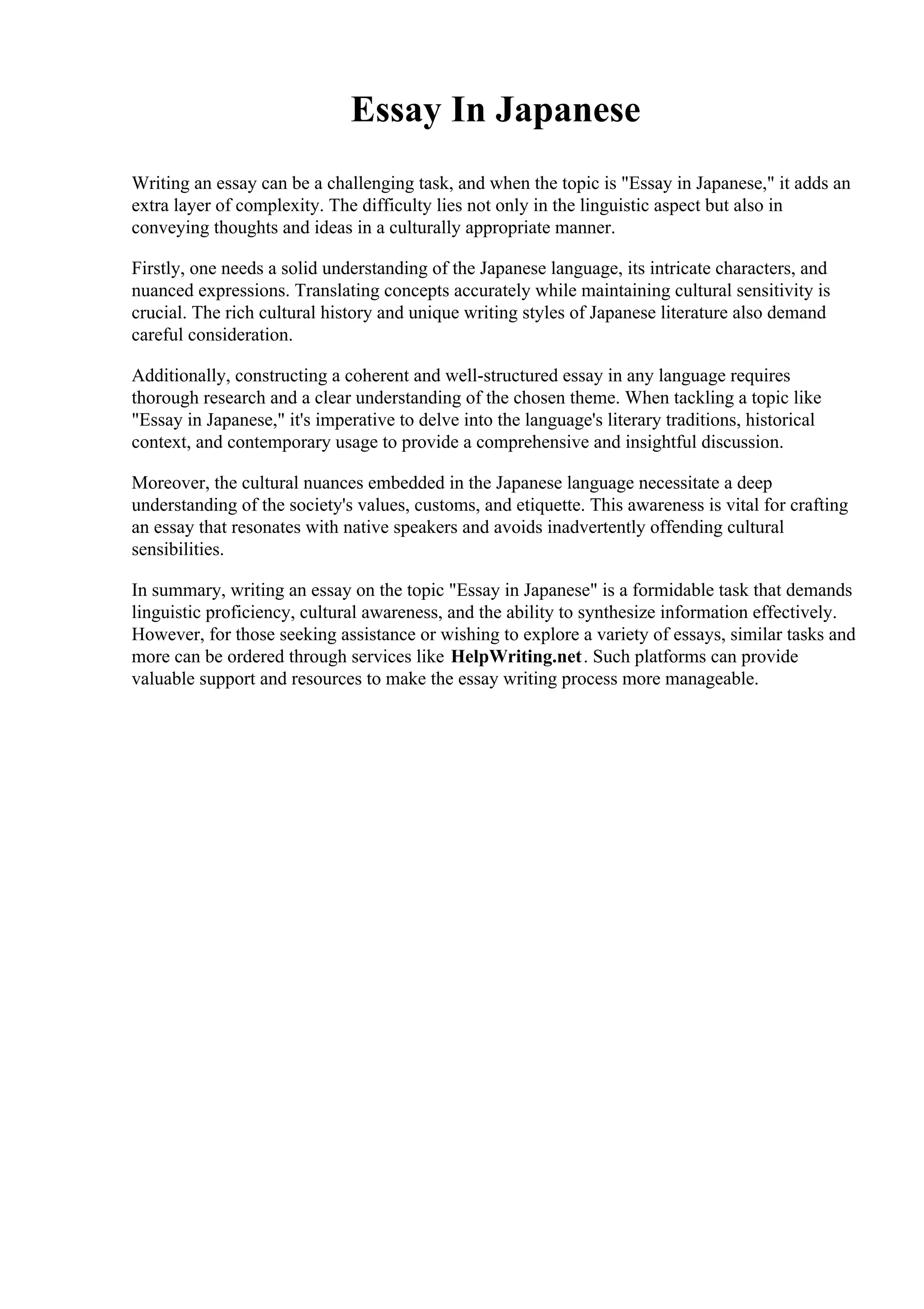 Essay In Japanese.pdf