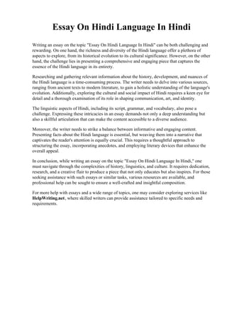 Essay On Hindi Language In Hindi. University of Maryland Eastern Shore ...