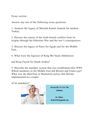 Essay section. Answer any one of the following essay questions..docx