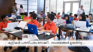 Essay writing a story- 10th std | PPT