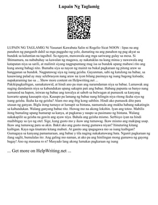 Essay Writing In Interview Sample. Raisa Template I | PDF
