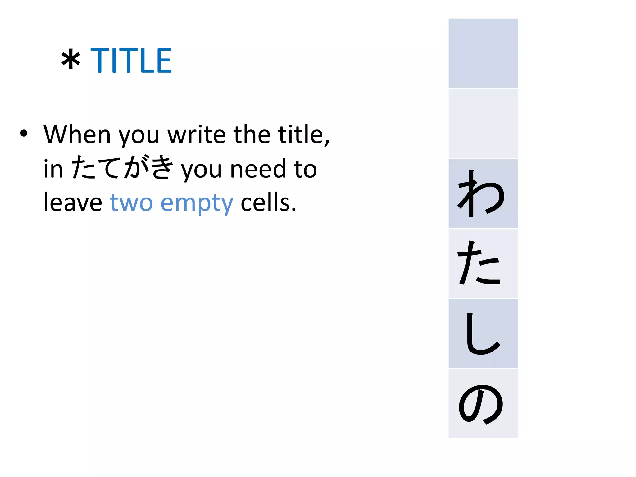 essay_writing_Japanese.pptx