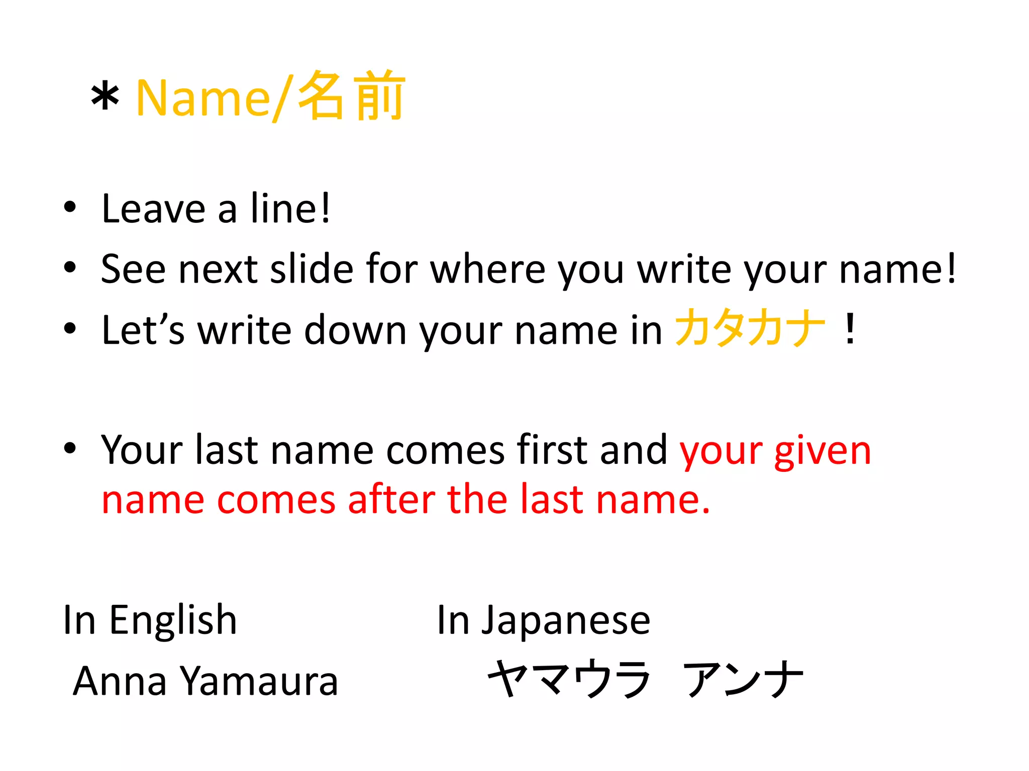 essay_writing_Japanese.pptx