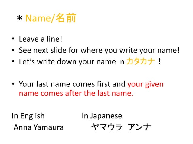 essay_writing_Japanese.pptx