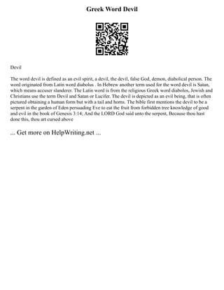 Essay Writing Process | PDF