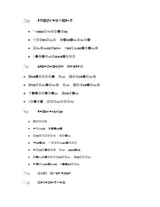 Essel ama eunice | PDF