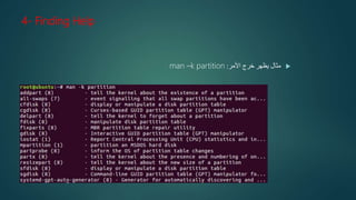 [Arabic] Essential tools in Linux | PPTX