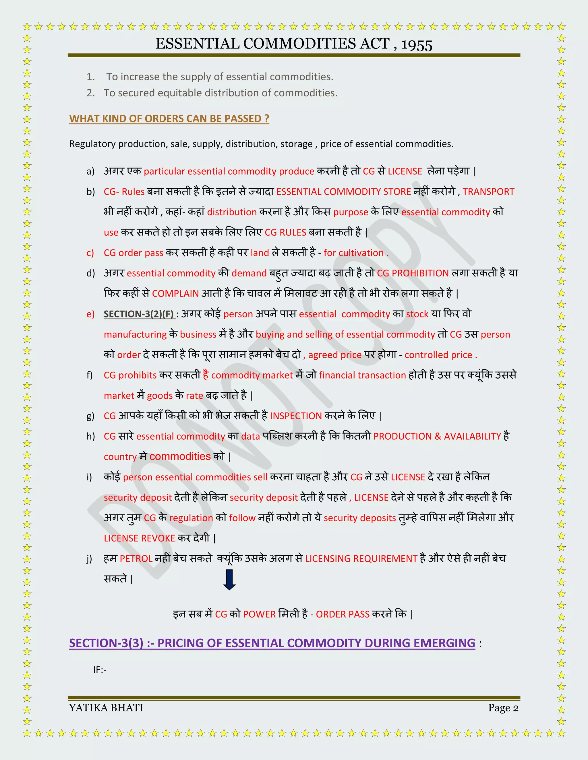 Essential commodities act | PDF