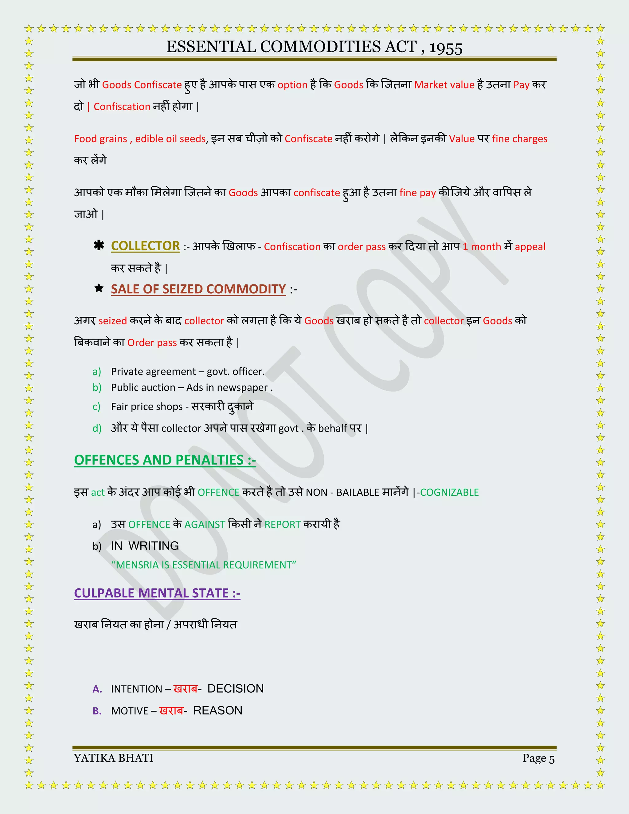 Essential commodities act | PDF