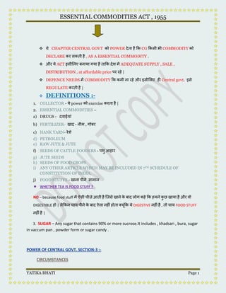 Essential commodities act | PDF