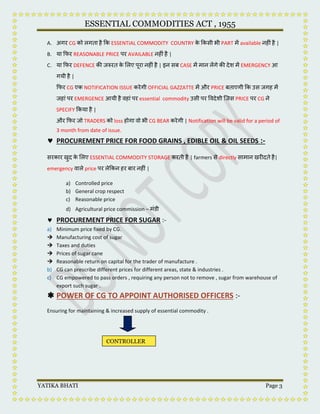 Essential commodities act | PDF