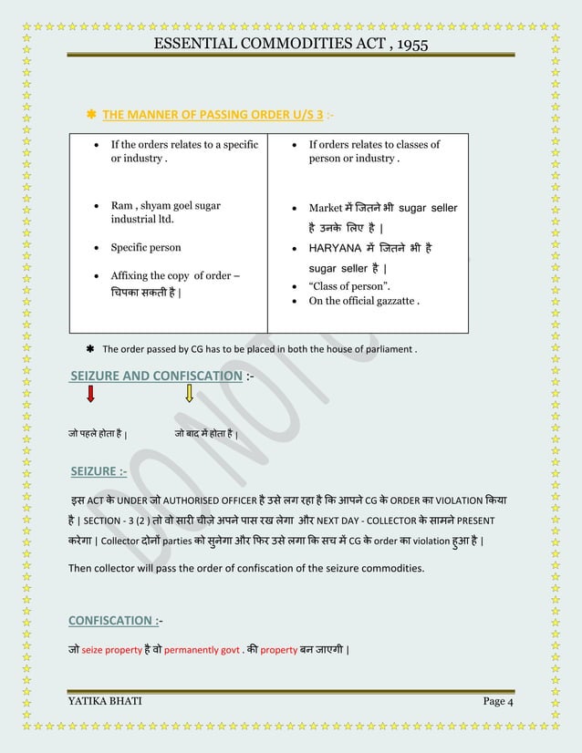 Essential commodities act | PDF