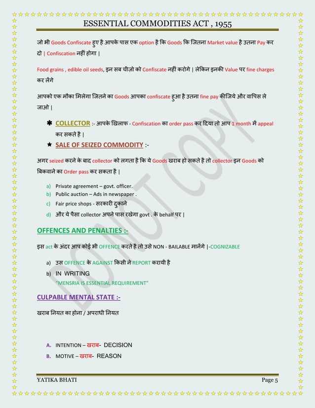 Essential commodities act | PDF