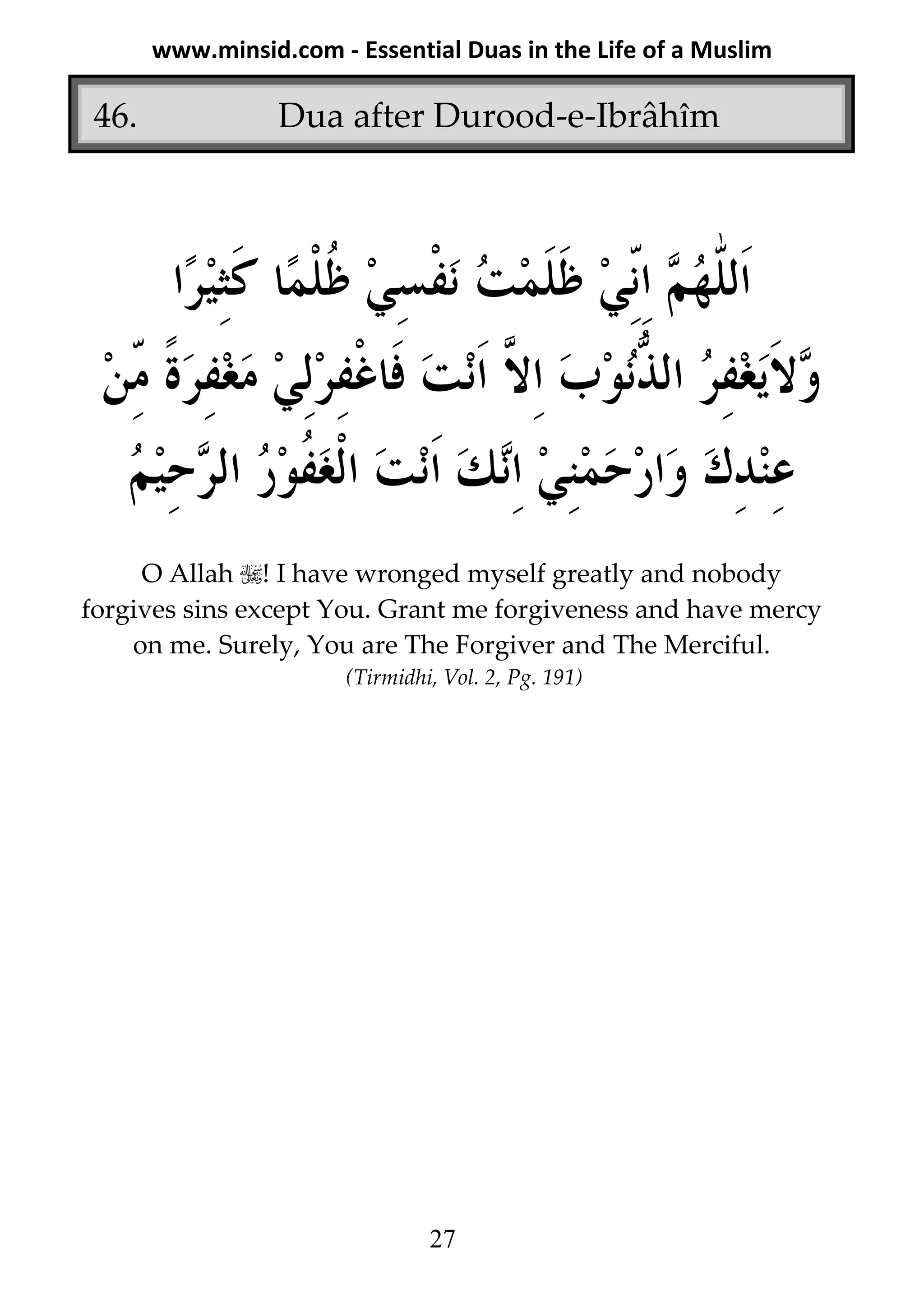 Essential duas | PDF