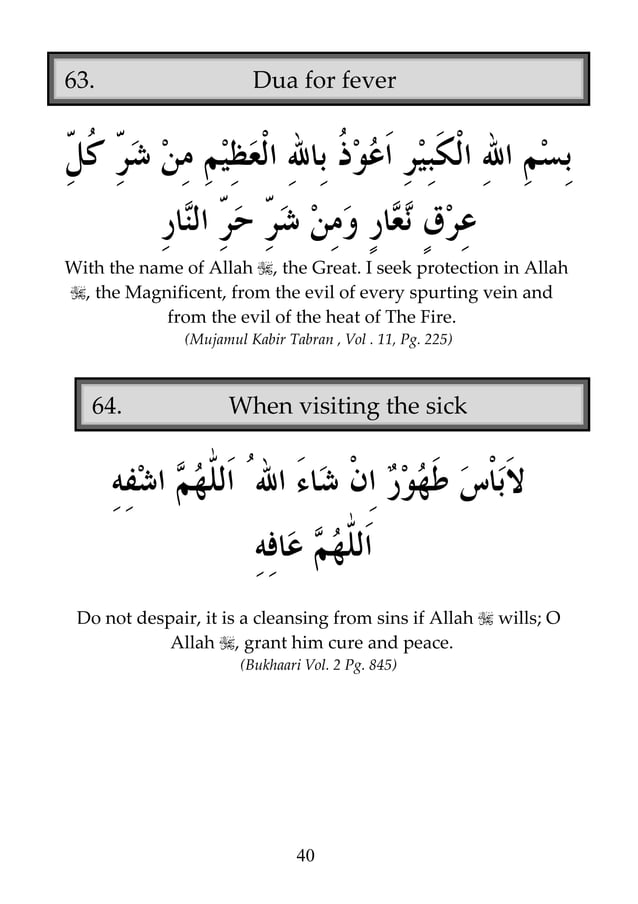Essential Duas in The Life of A Muslim | PDF | Islam | Religion ...