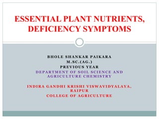 Essential plant nutrients,ppt | PPTX