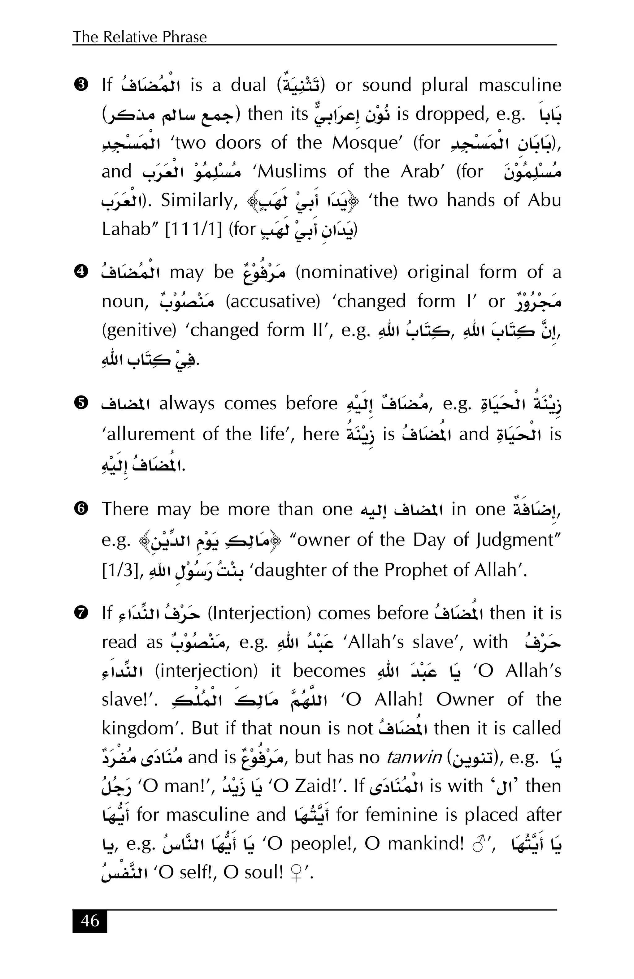 Essentials of arabic grammar essentials of arabic grammar by brid ...