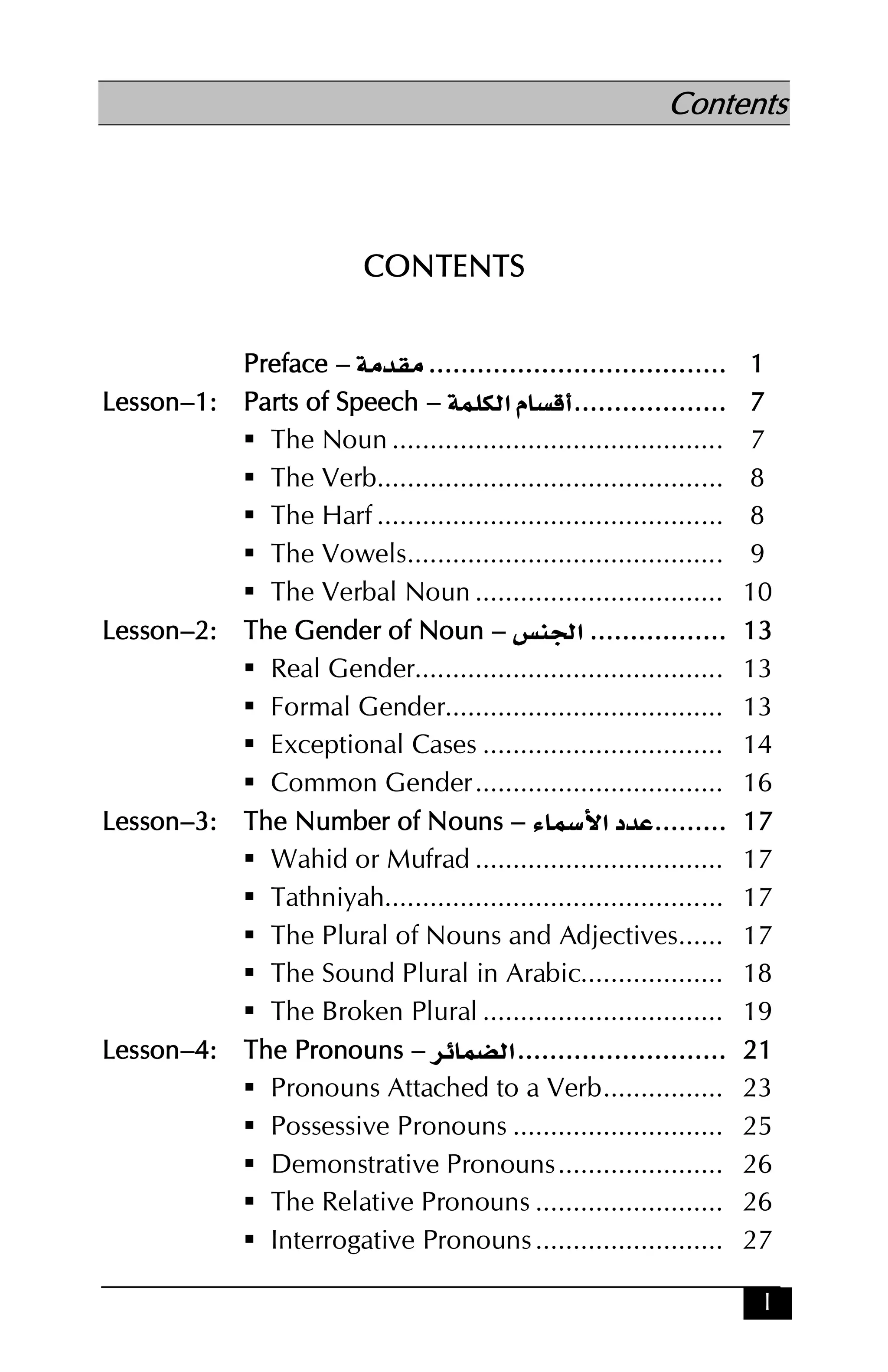 Essentials of arabic grammar essentials of arabic grammar by brid ...