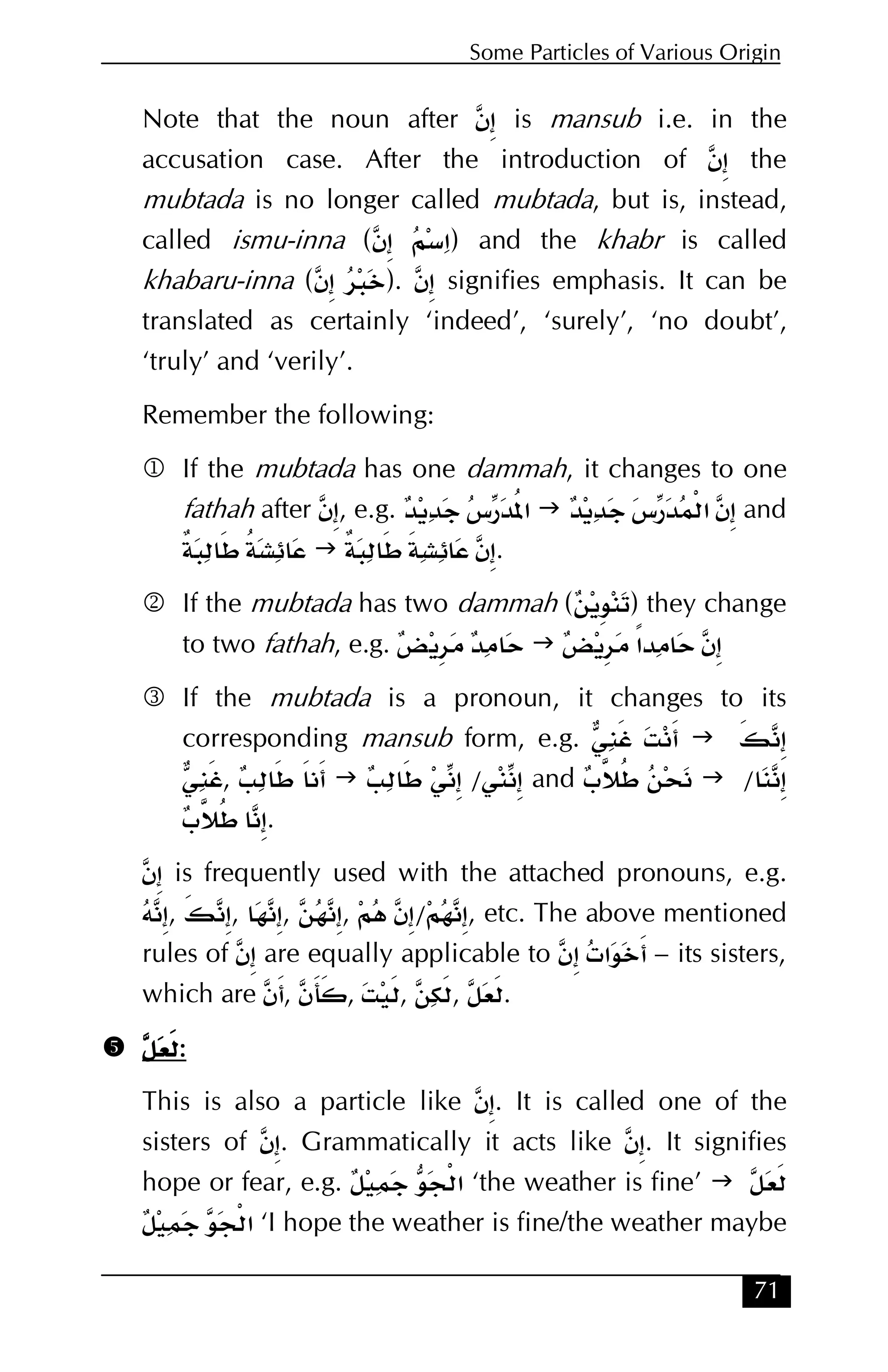 Essentials of arabic grammar essentials of arabic grammar by brid ...