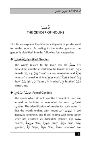 Essentials of arabic grammar essentials of arabic grammar by brid ...