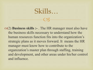 Essentials skills for hr manager | PPTX