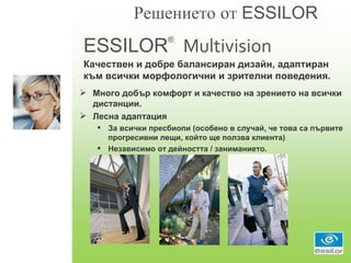 Essilor multivision after marcolog 080609 (status on launch) .ppt1