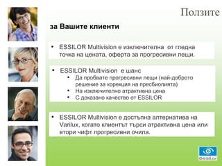 Essilor multivision after marcolog 080609 (status on launch) .ppt1