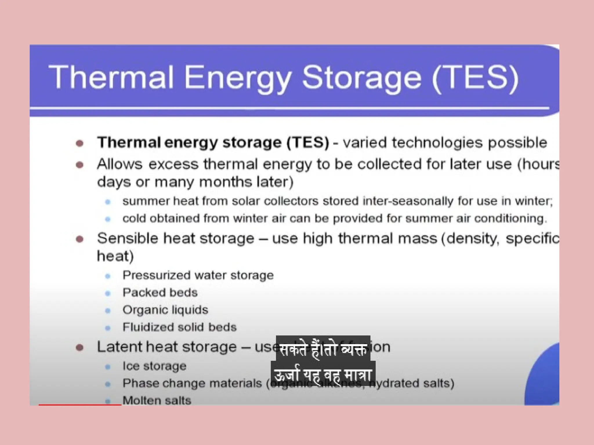 Energy Storage System Unit 1 notes.ppt