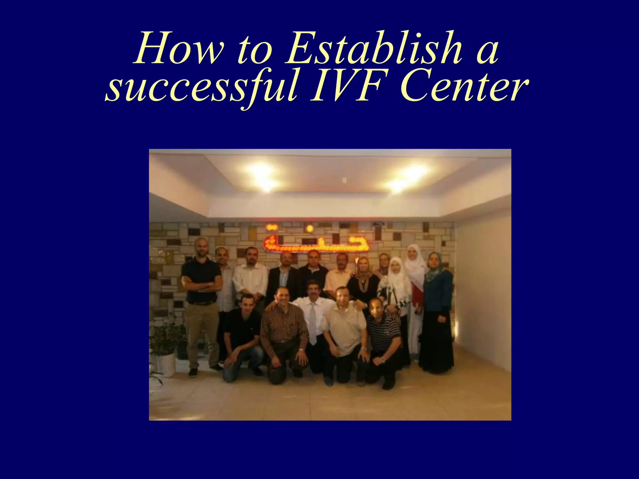 How to establish an ivf center | PPTX