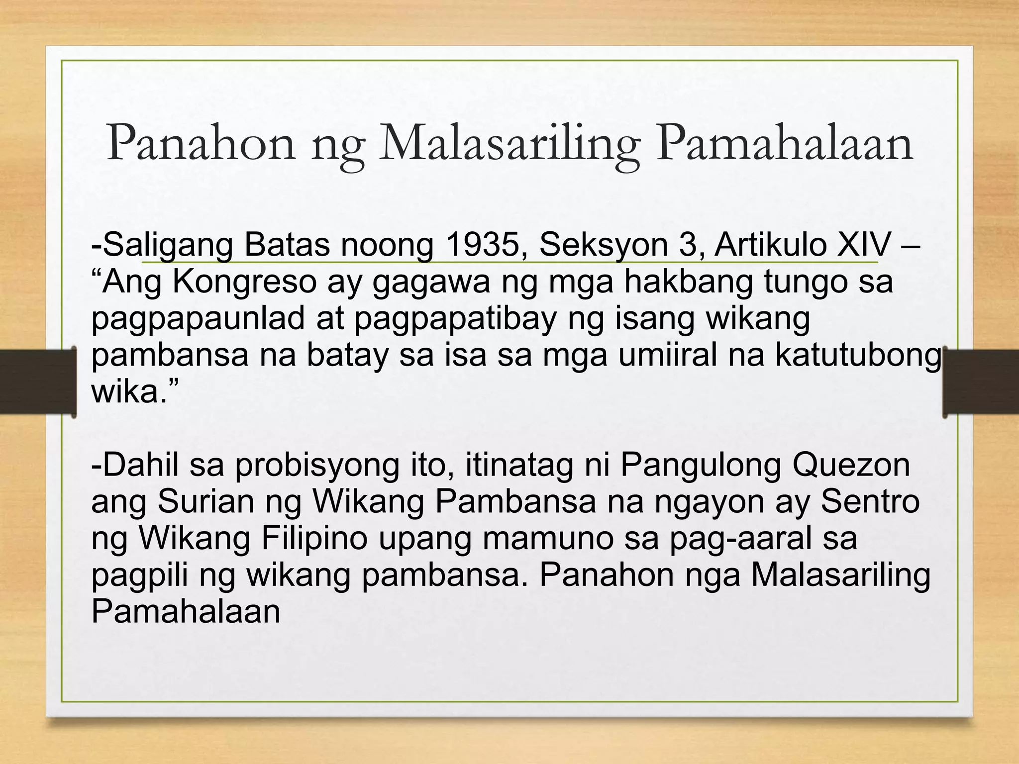ESTADO NG WIKANG FILIPINO(REPORT).pptx