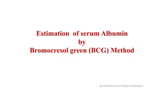Estimation of serum total Proteins & Albumin .pptx