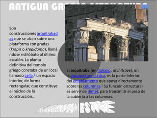Estructura antigua grecia | PPTX
