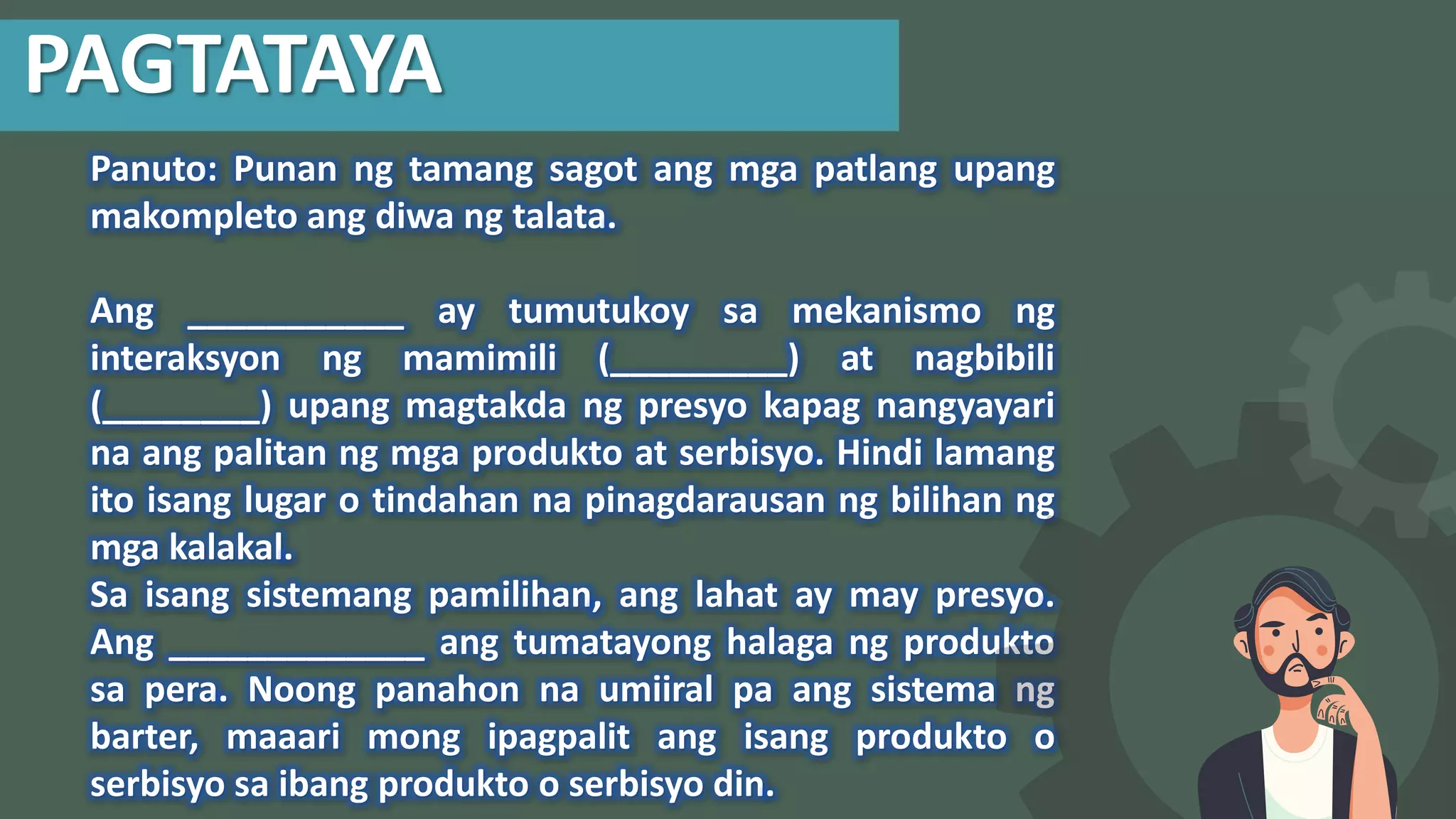 ESTRUKTURA NG PAMILIHAN.pptx