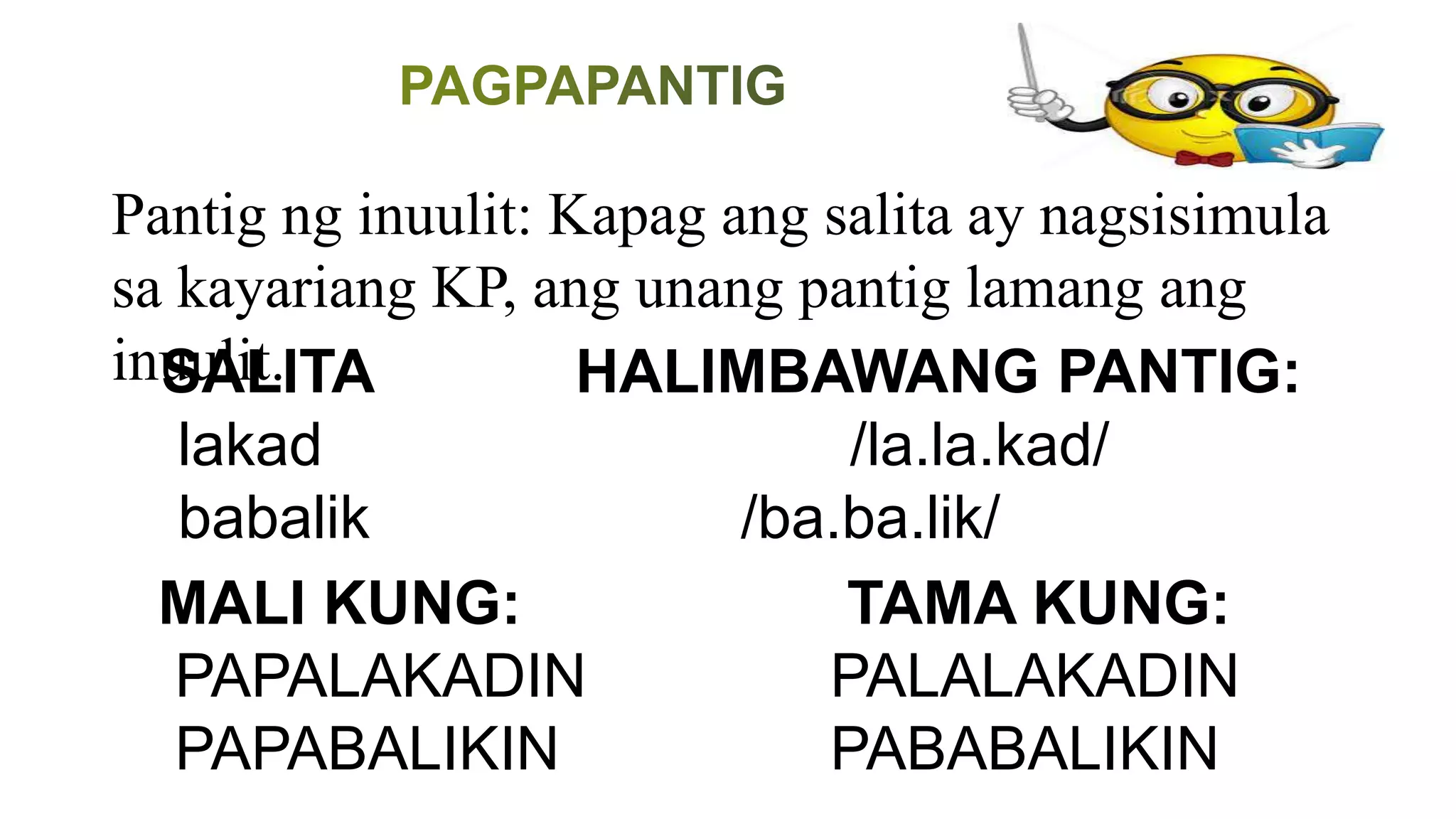 Estruktura ng Wikang Filipino (aralin 1).pptx