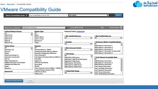 vSphere ESXI 7.5 What's new with features | PPT