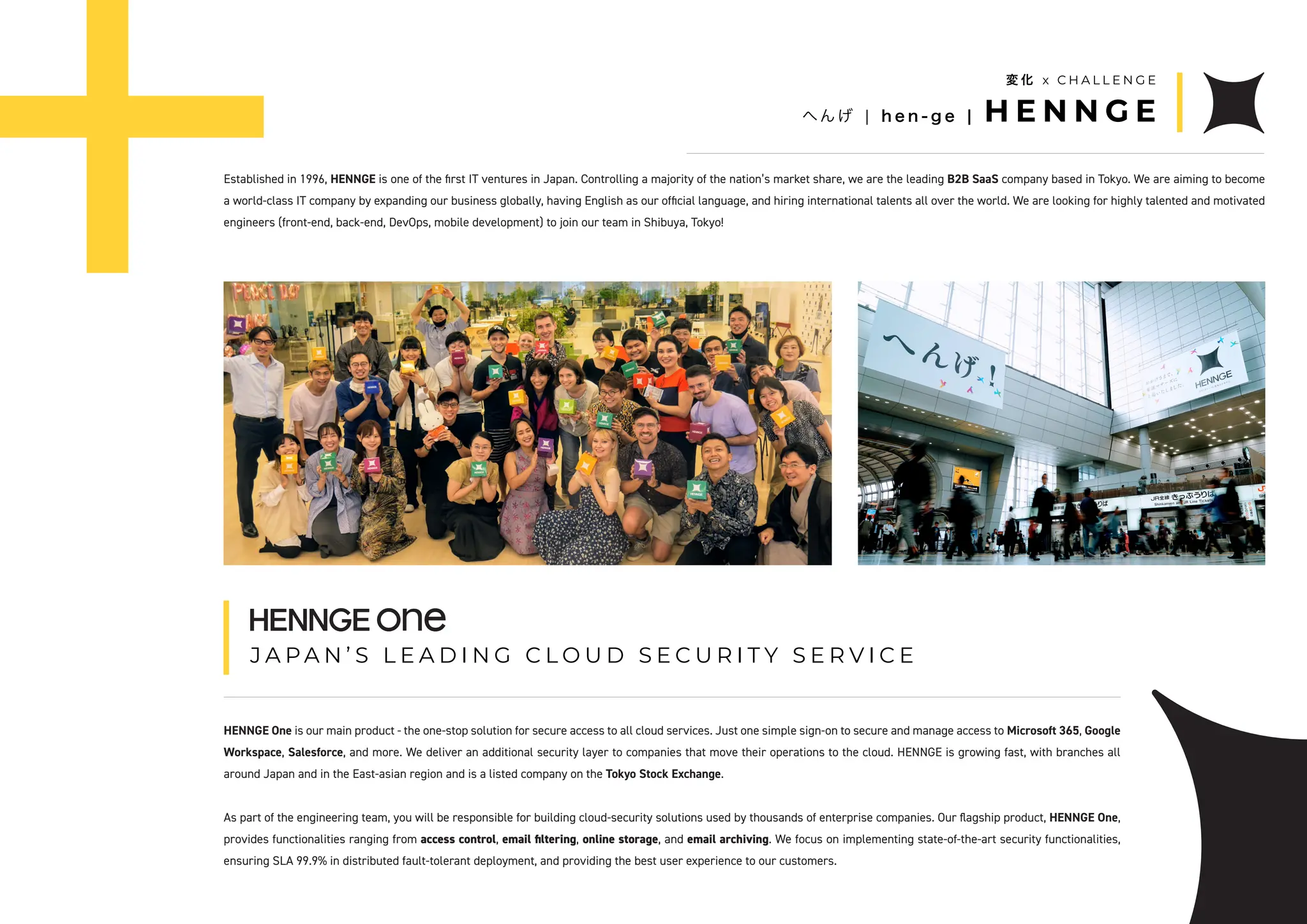 ACF2024 - HENNGE | PDF