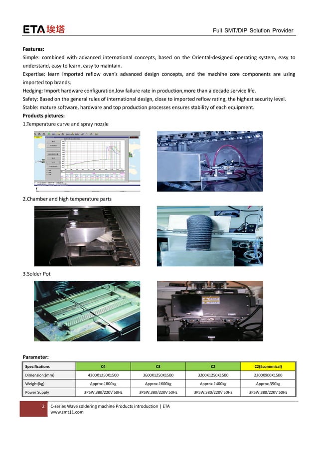 Eta c series wave soldering machine | PDF