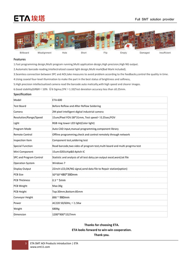 ETA SMT AOI ETA-600 | PDF | Cameras and Camcorders | Consumer Electronics