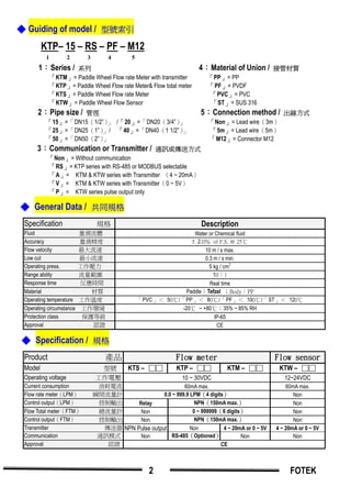 Flujoimetro digital | PDF | Technology & Computing