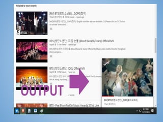 Etech (empowerment technology) Youtube Tutorial/Guide with illustration | PDF