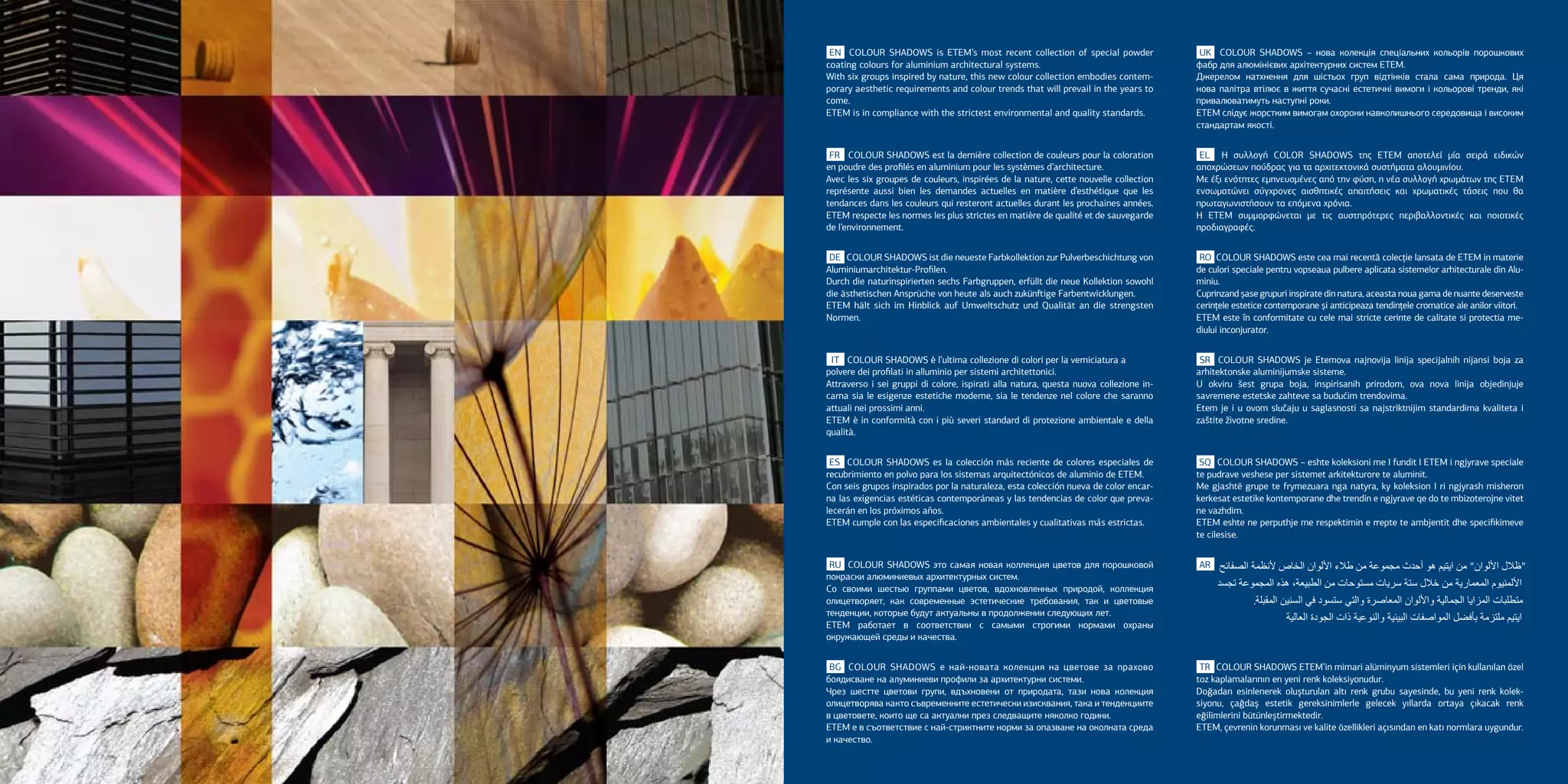 Etem ColorChart Catalogue for Aluminium Profiles | PDF