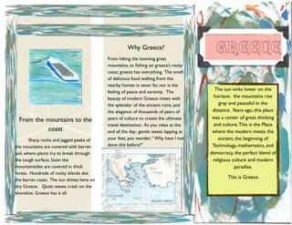 Et greece brochure | PDF